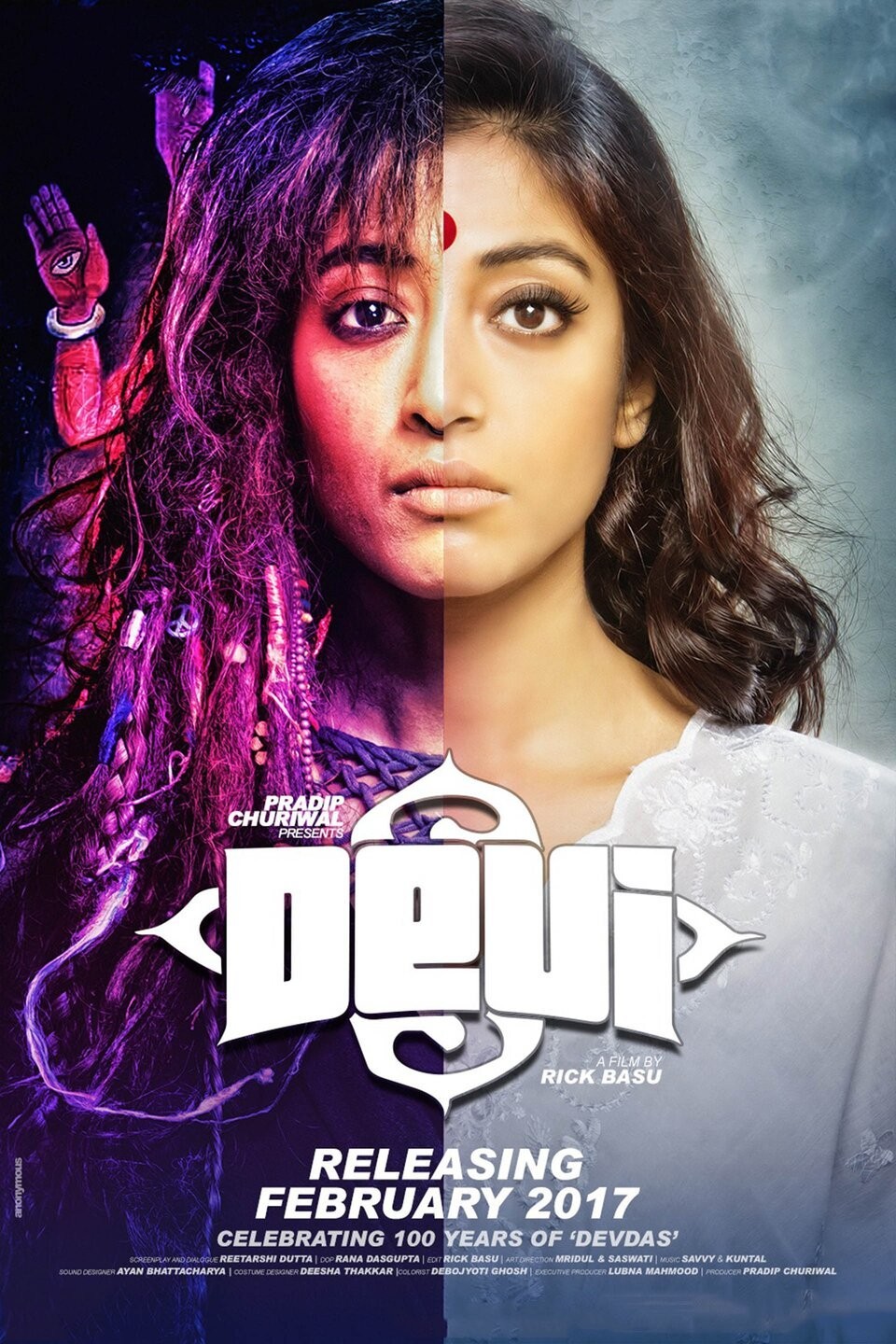 Devi Pictures | Rotten Tomatoes