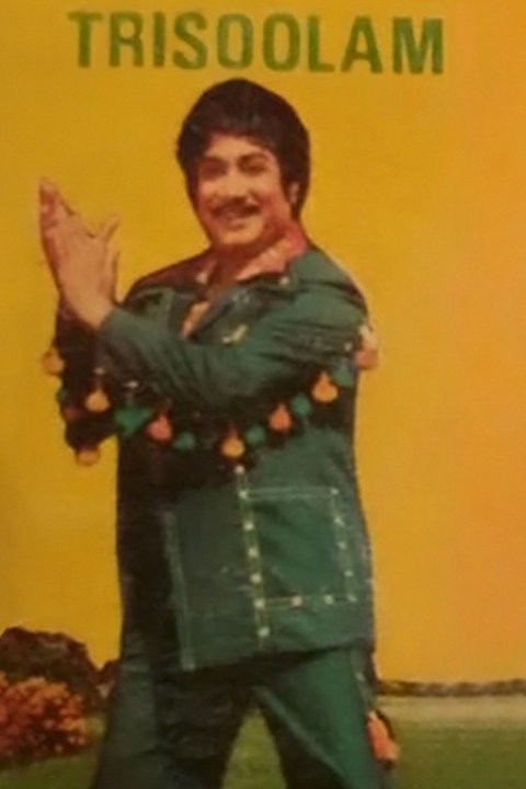 Thirisoolam Pictures | Rotten Tomatoes