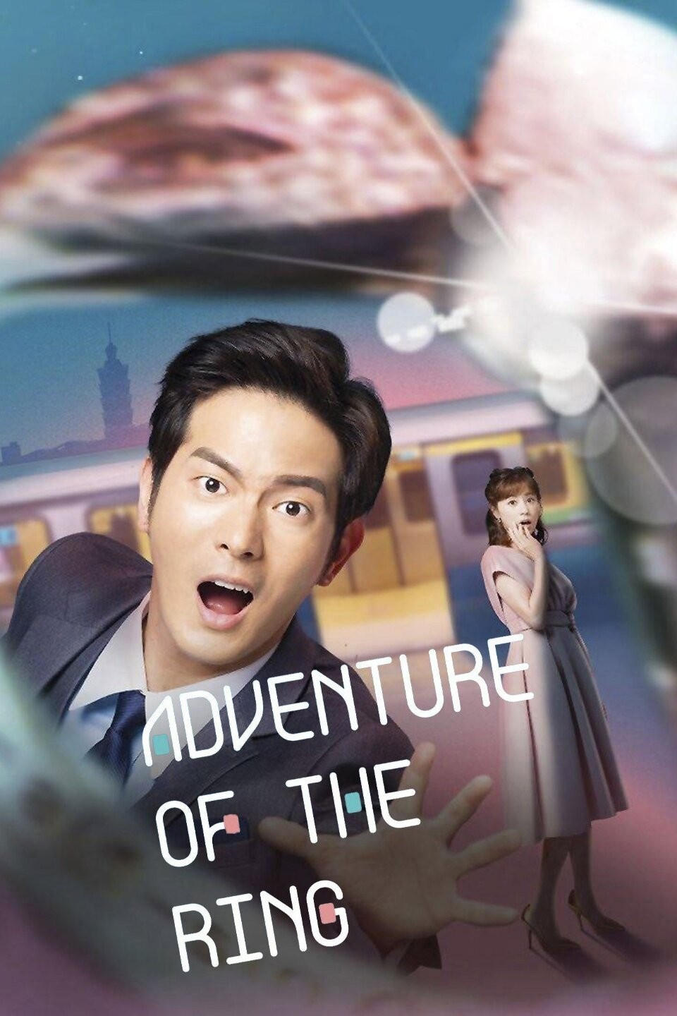 Adventure of the Ring: Season 1 Pictures | Rotten Tomatoes