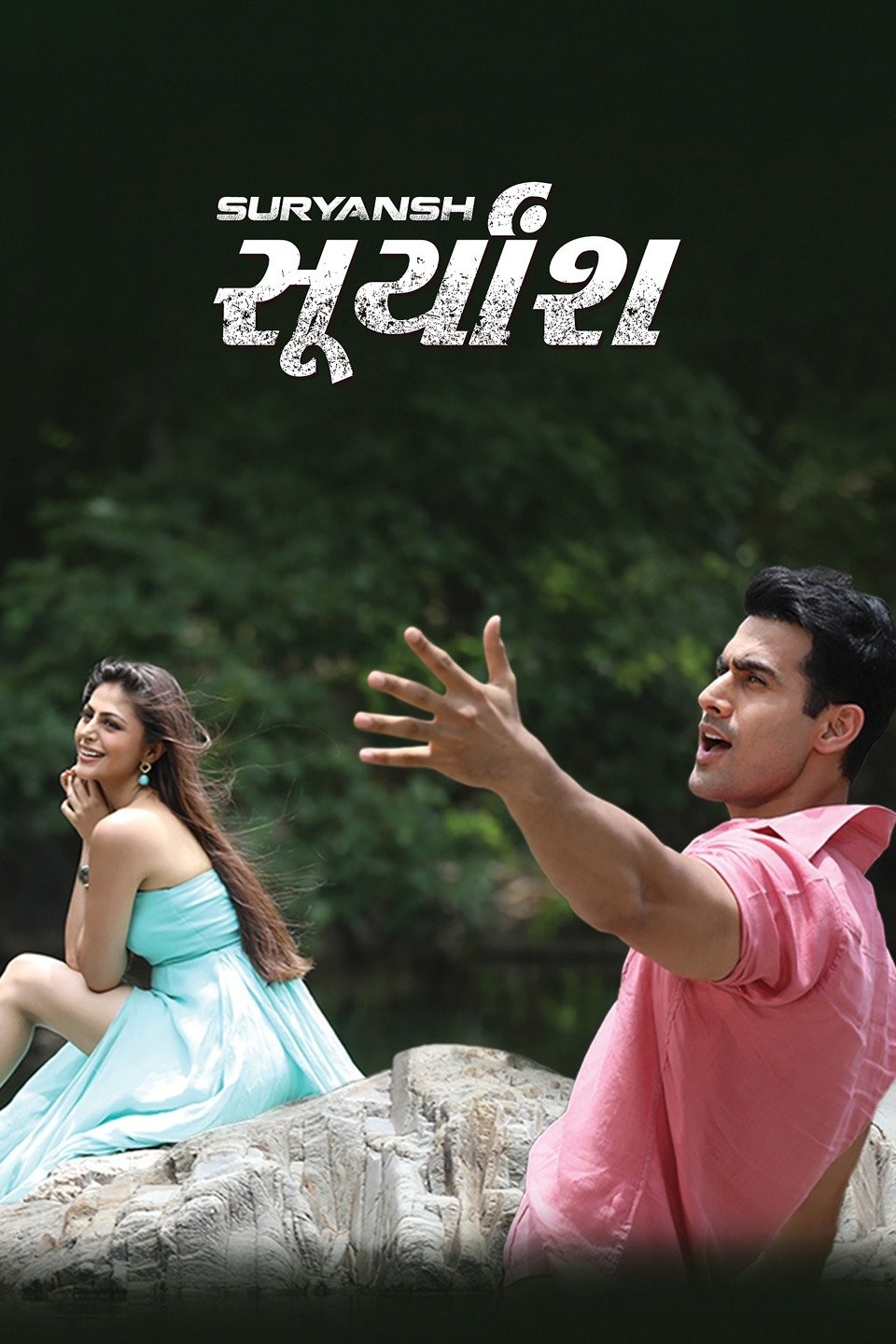 Suryansh | Rotten Tomatoes