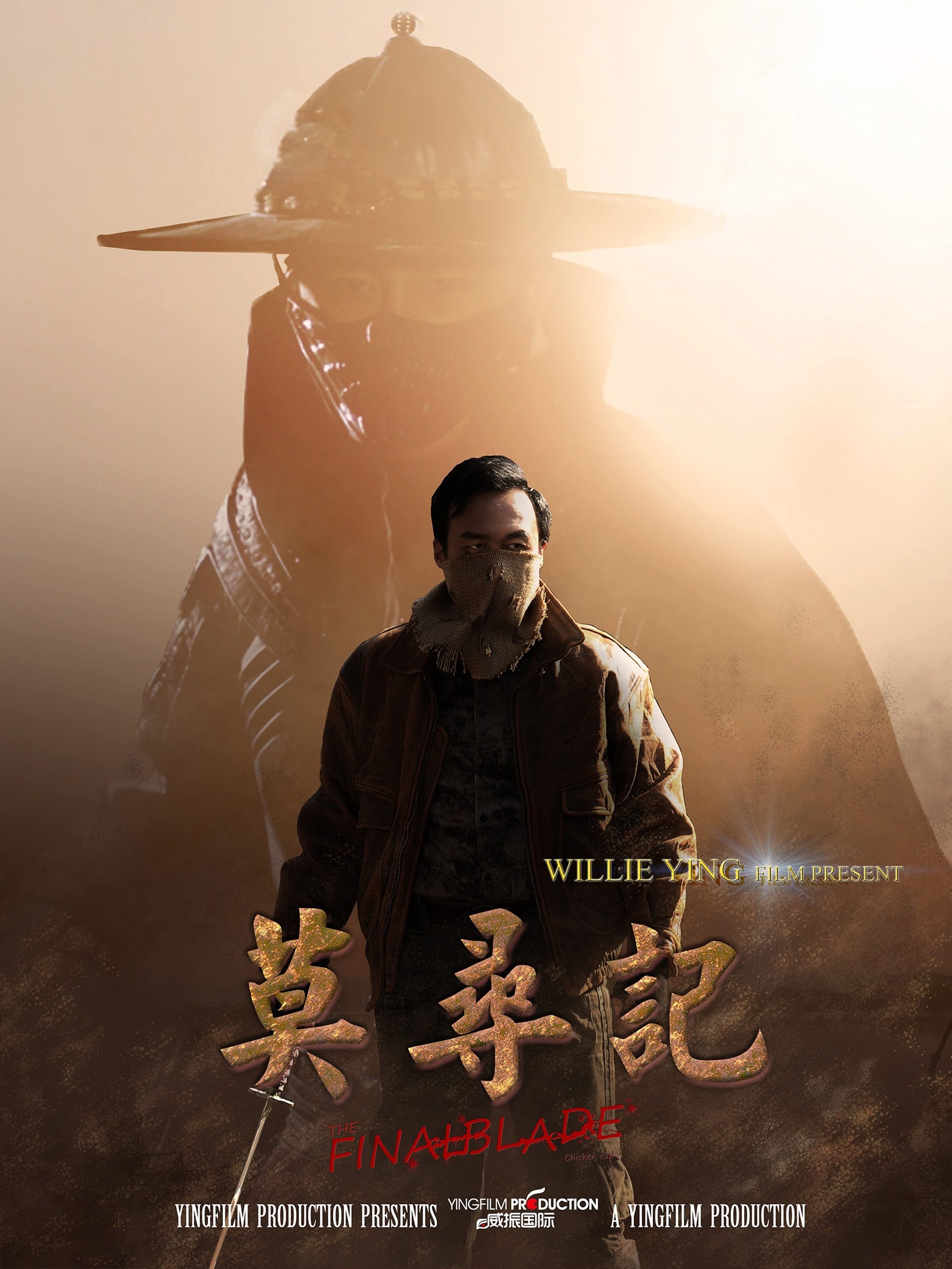 The Final Blade Pictures | Rotten Tomatoes