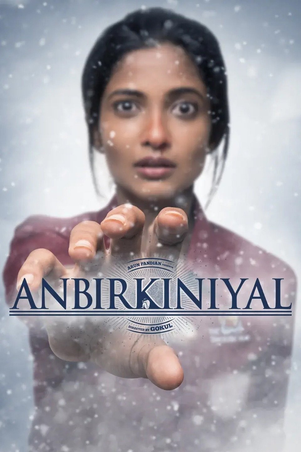 Anbirkiniyal Pictures | Rotten Tomatoes