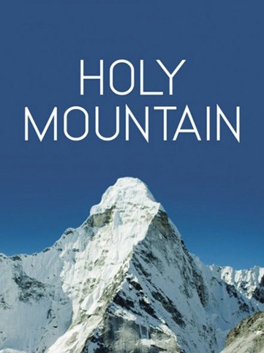 Holy Mountain Pictures | Rotten Tomatoes