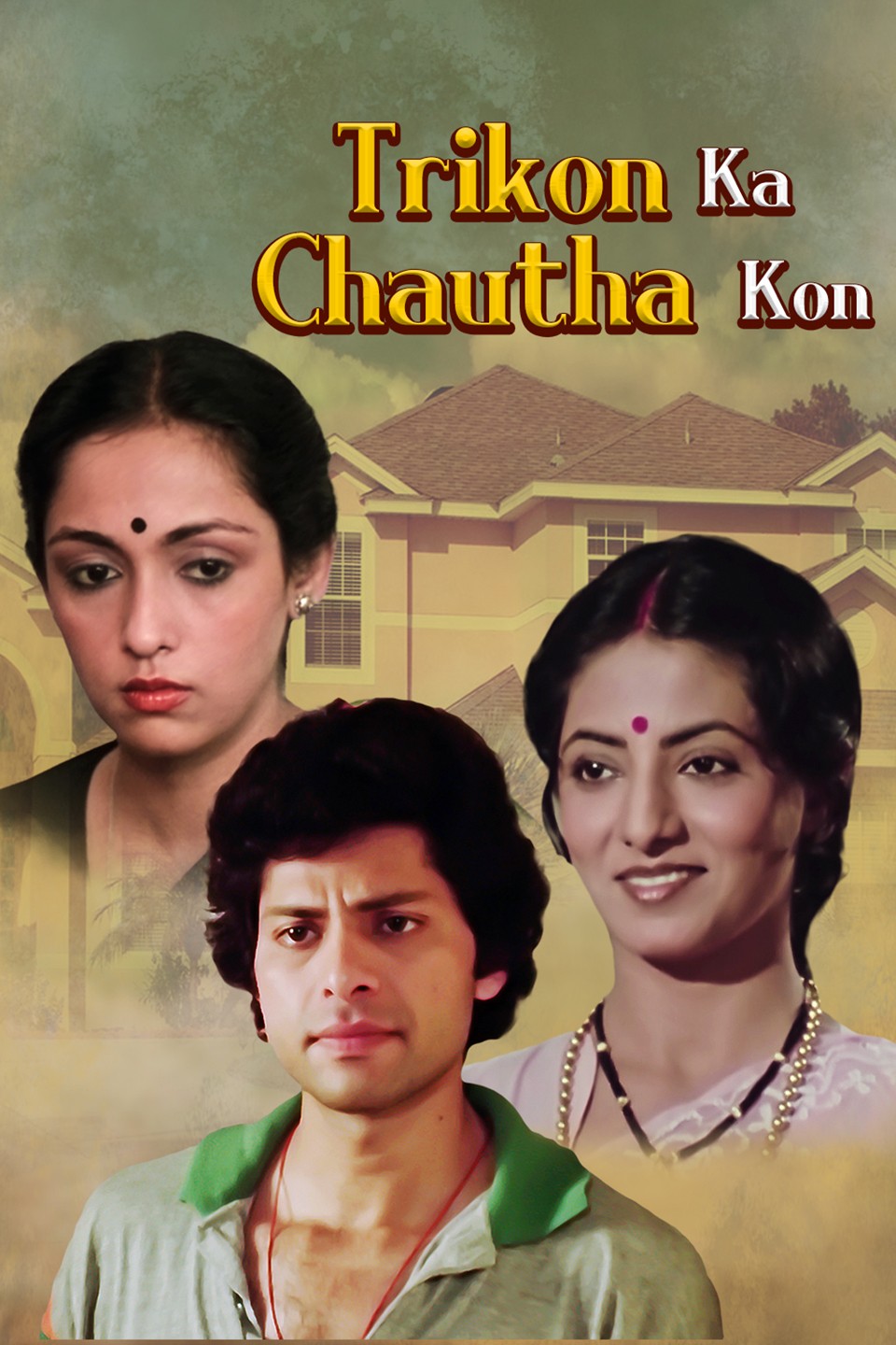 Trikon Ka Chautha Kon Pictures | Rotten Tomatoes