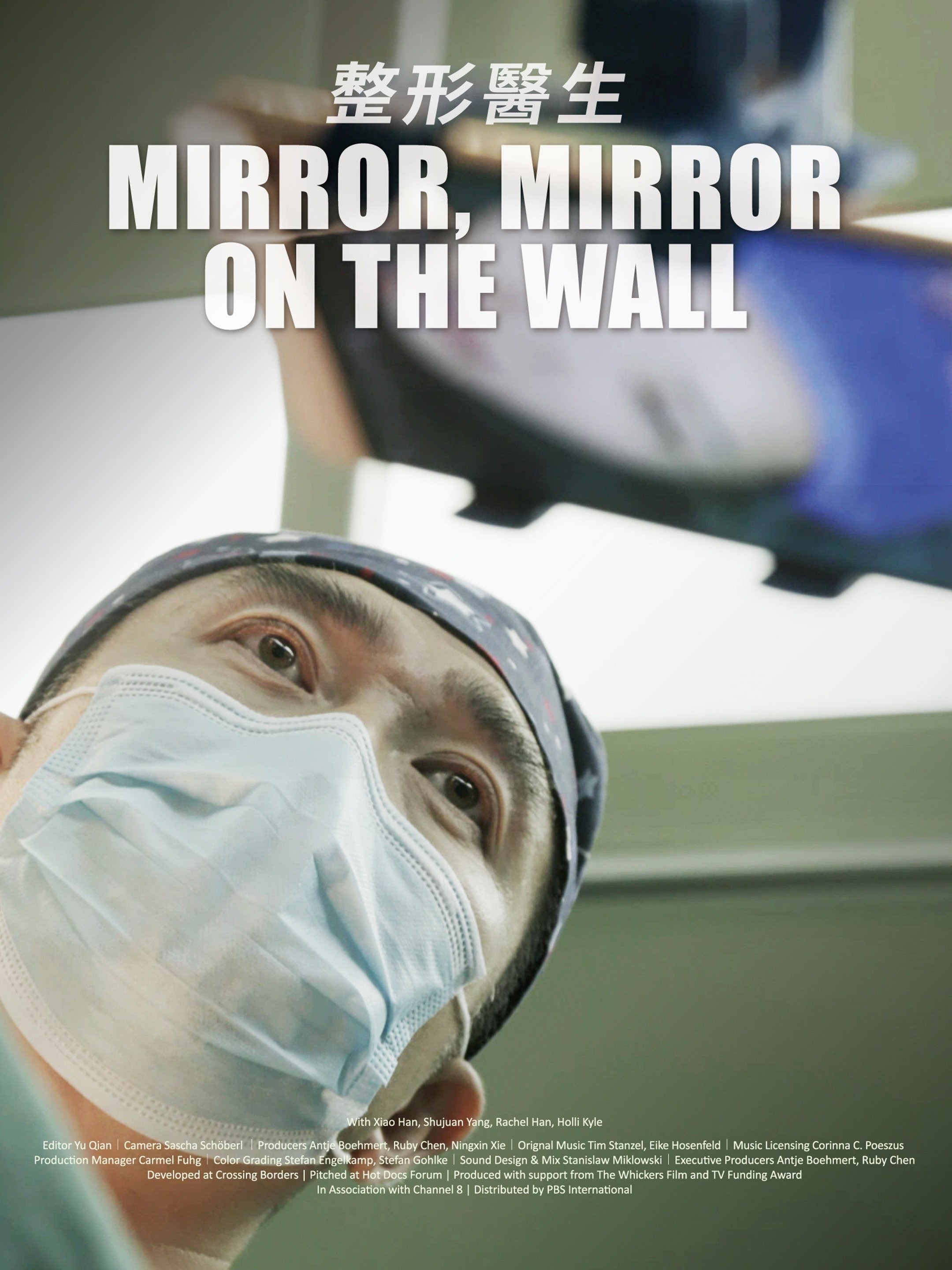 Mirror, Mirror on the Wall | Rotten Tomatoes