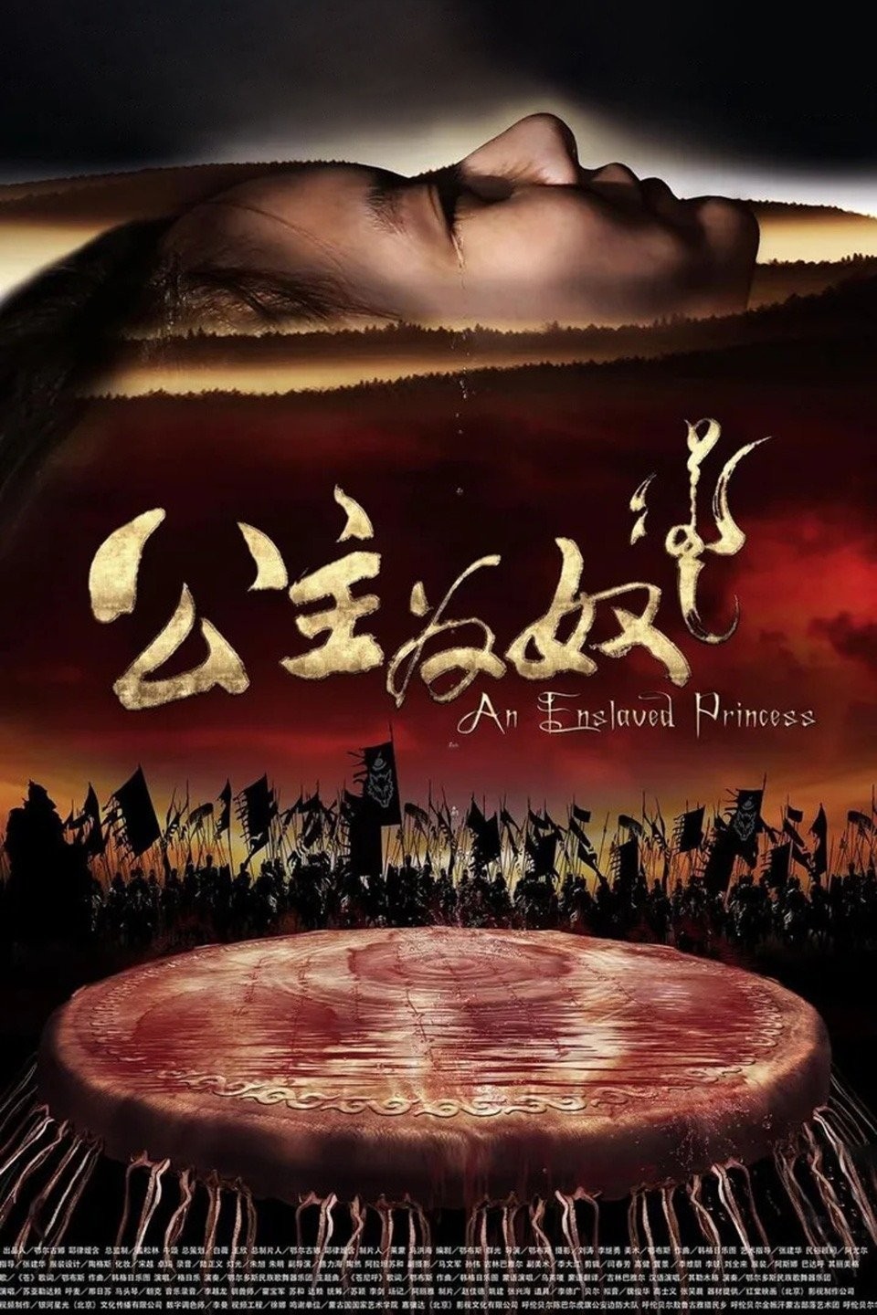 An Enslaved Princess Pictures | Rotten Tomatoes