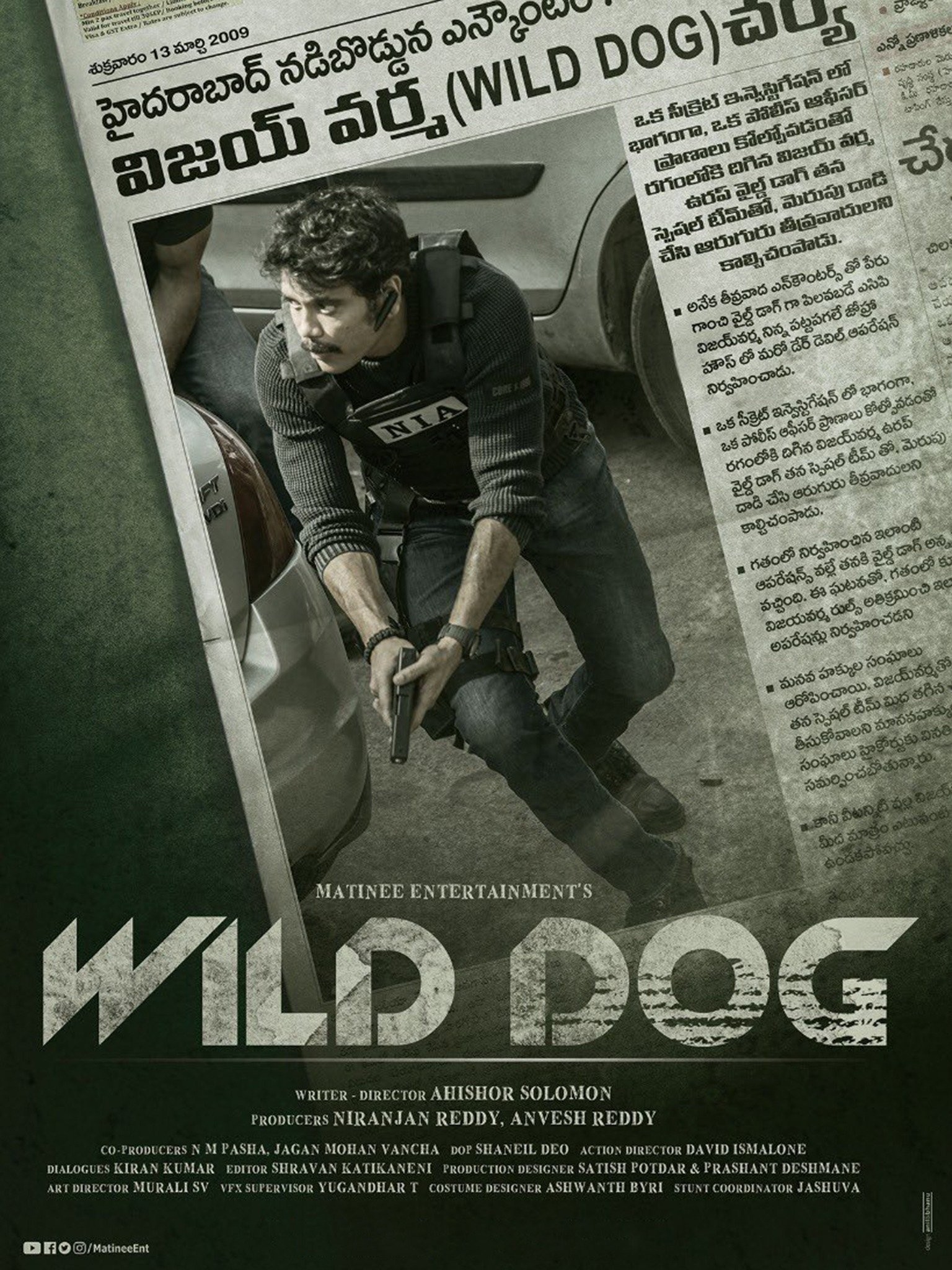 Wild Dog | Rotten Tomatoes