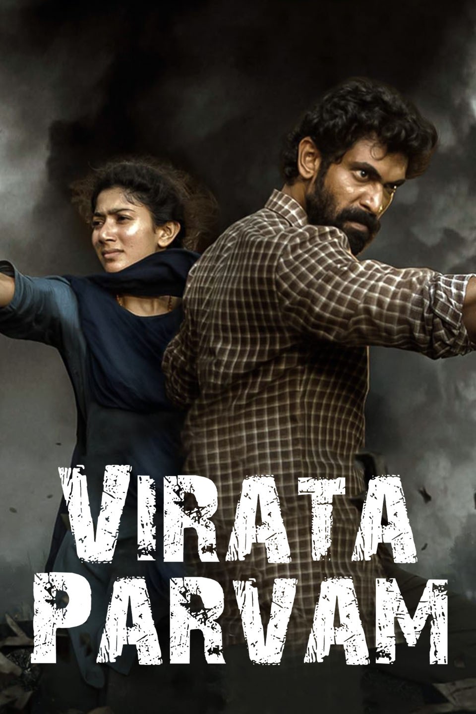 Virata Parvam | Rotten Tomatoes