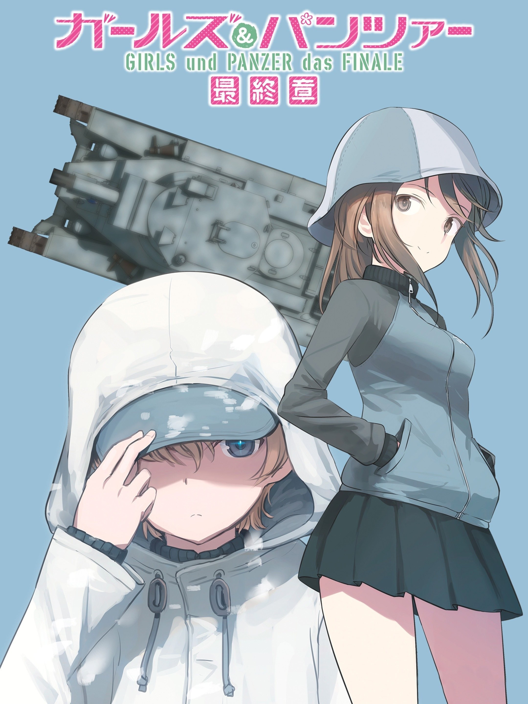 Girls und Panzer das Finale: Part 3 Pictures | Rotten Tomatoes