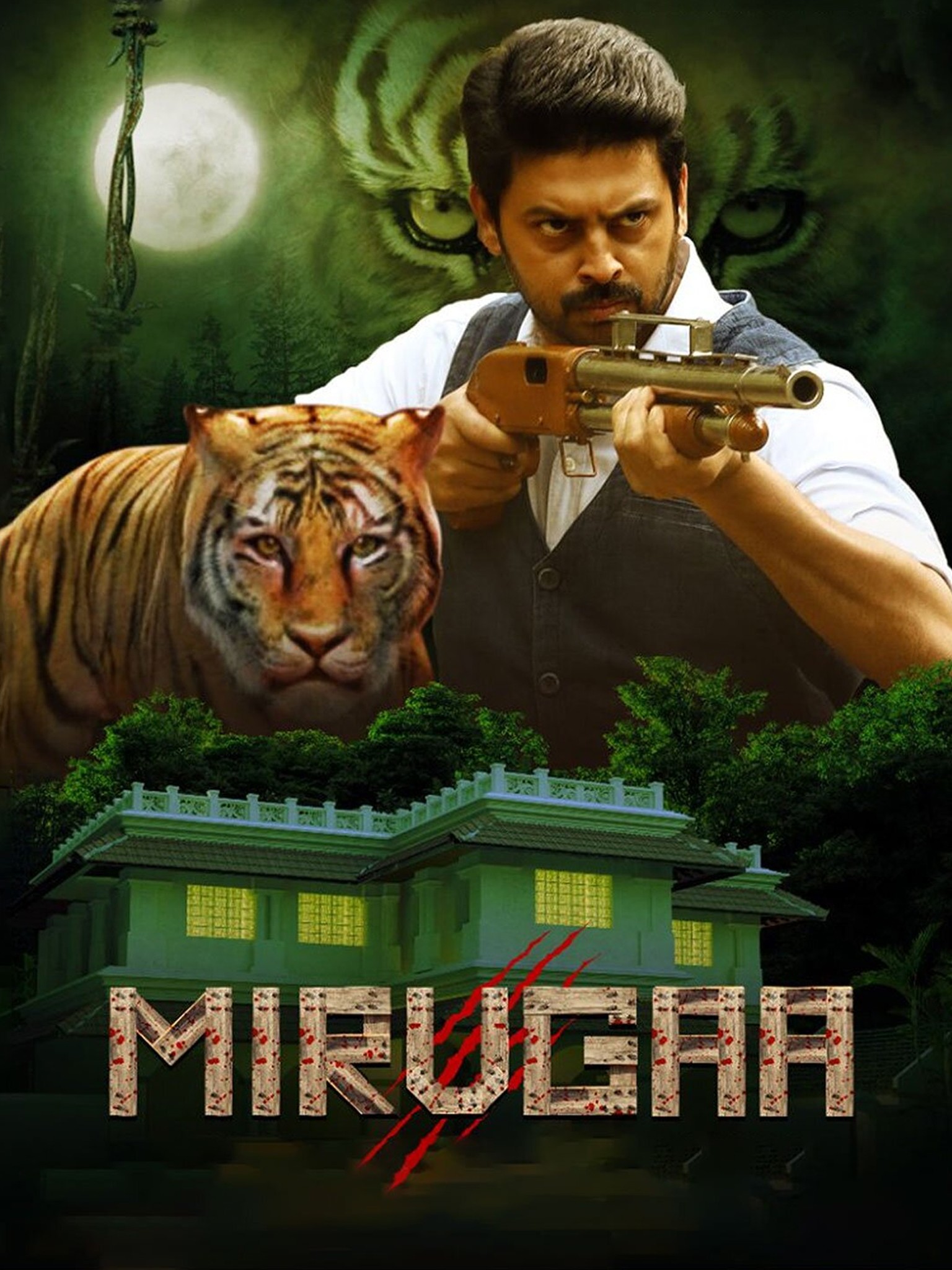 Mirugaa Pictures | Rotten Tomatoes