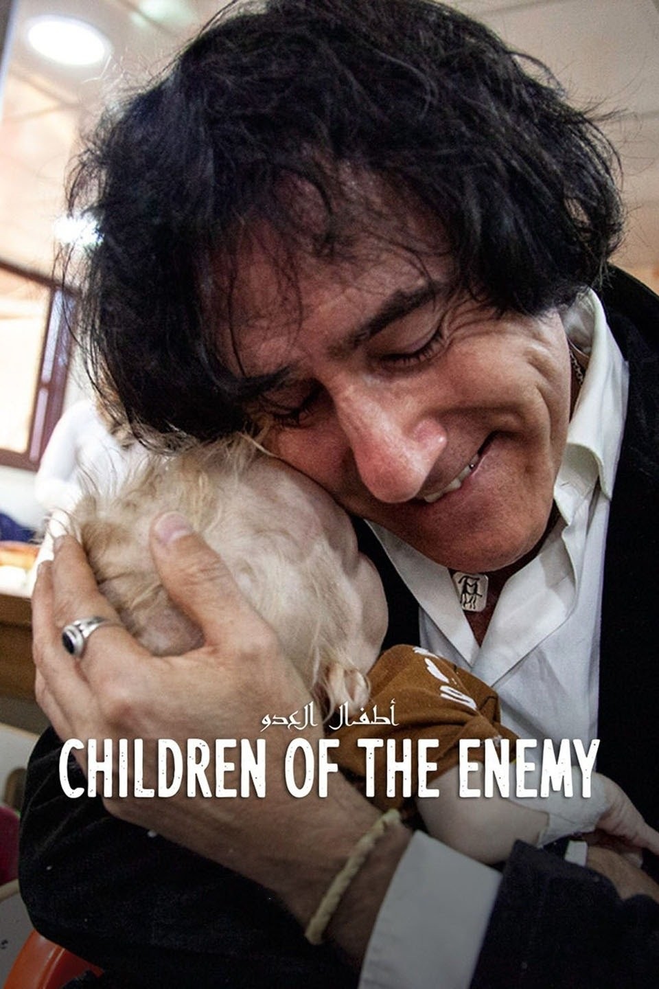 Children of the Enemy - Rotten Tomatoes