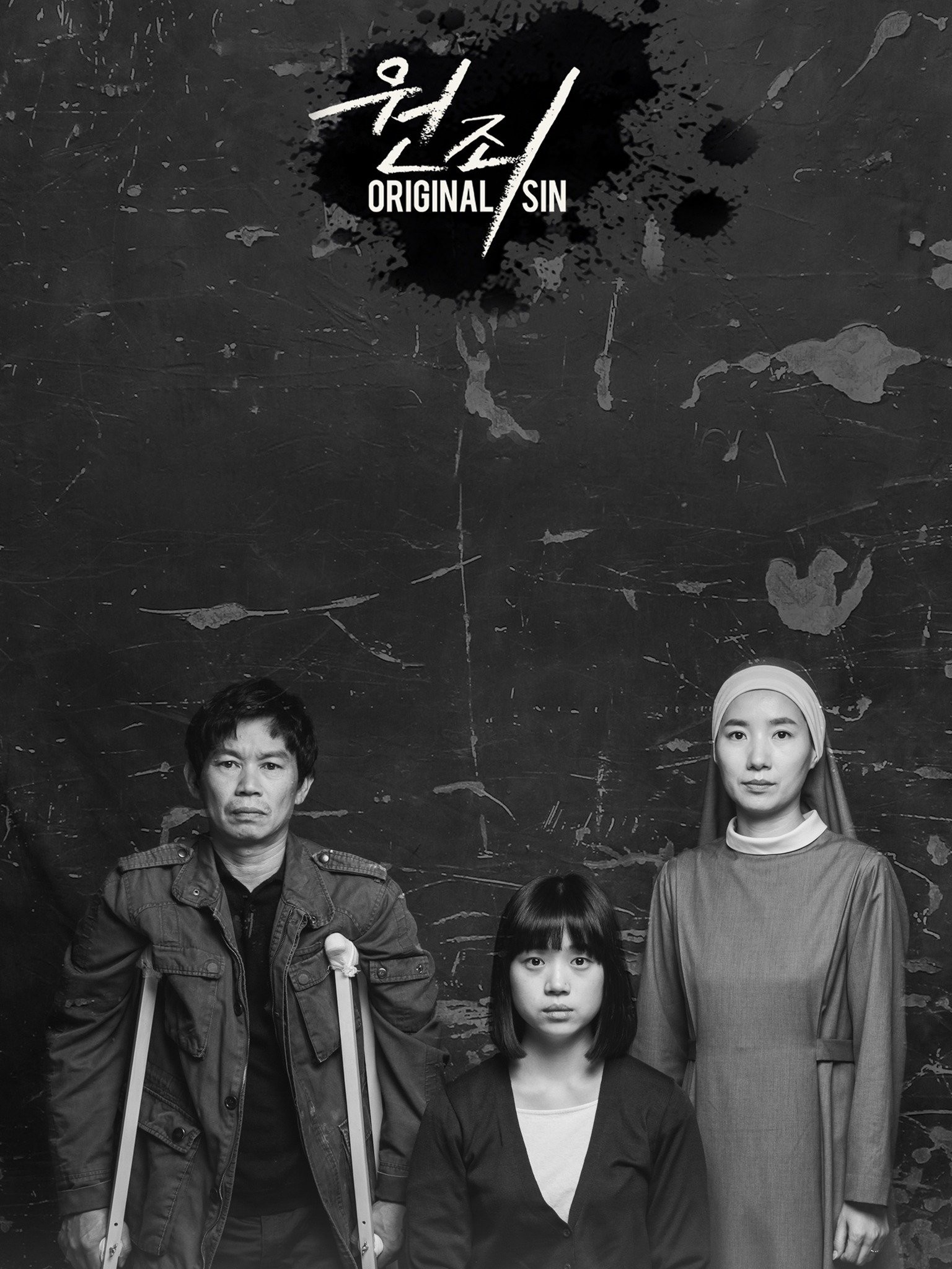 ORIGINAL SIN Pictures | Rotten Tomatoes