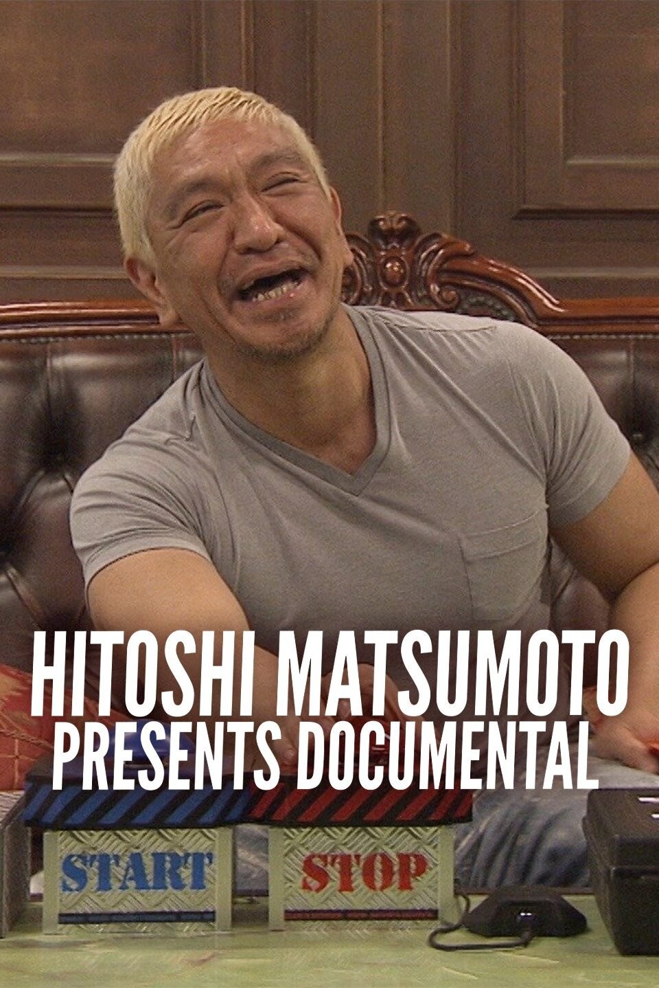 Hitoshi Matsumoto Presents Documental Season 4 | Rotten Tomatoes