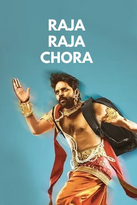 Raja Raja Chora Pictures | Rotten Tomatoes