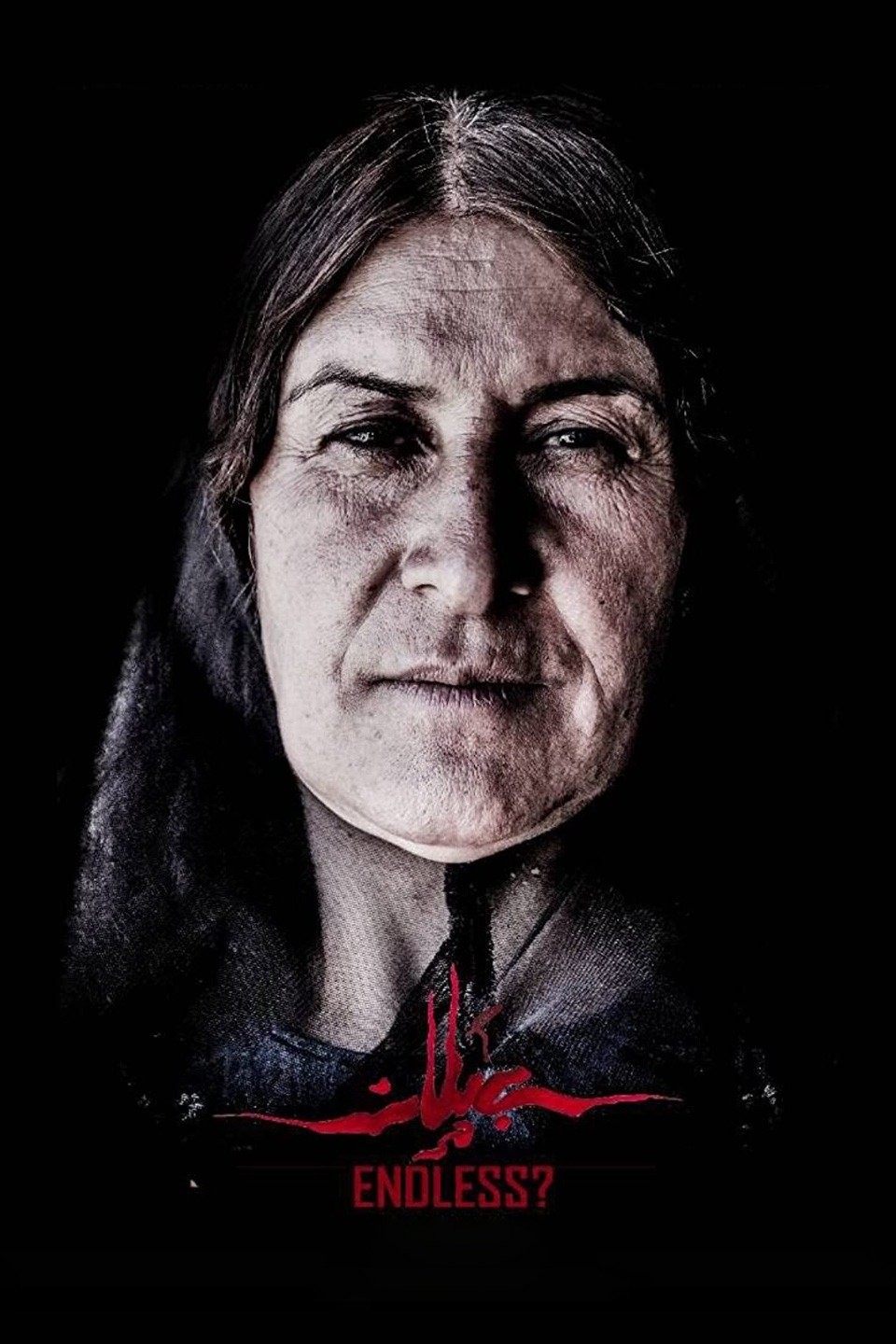 Endless? | Rotten Tomatoes