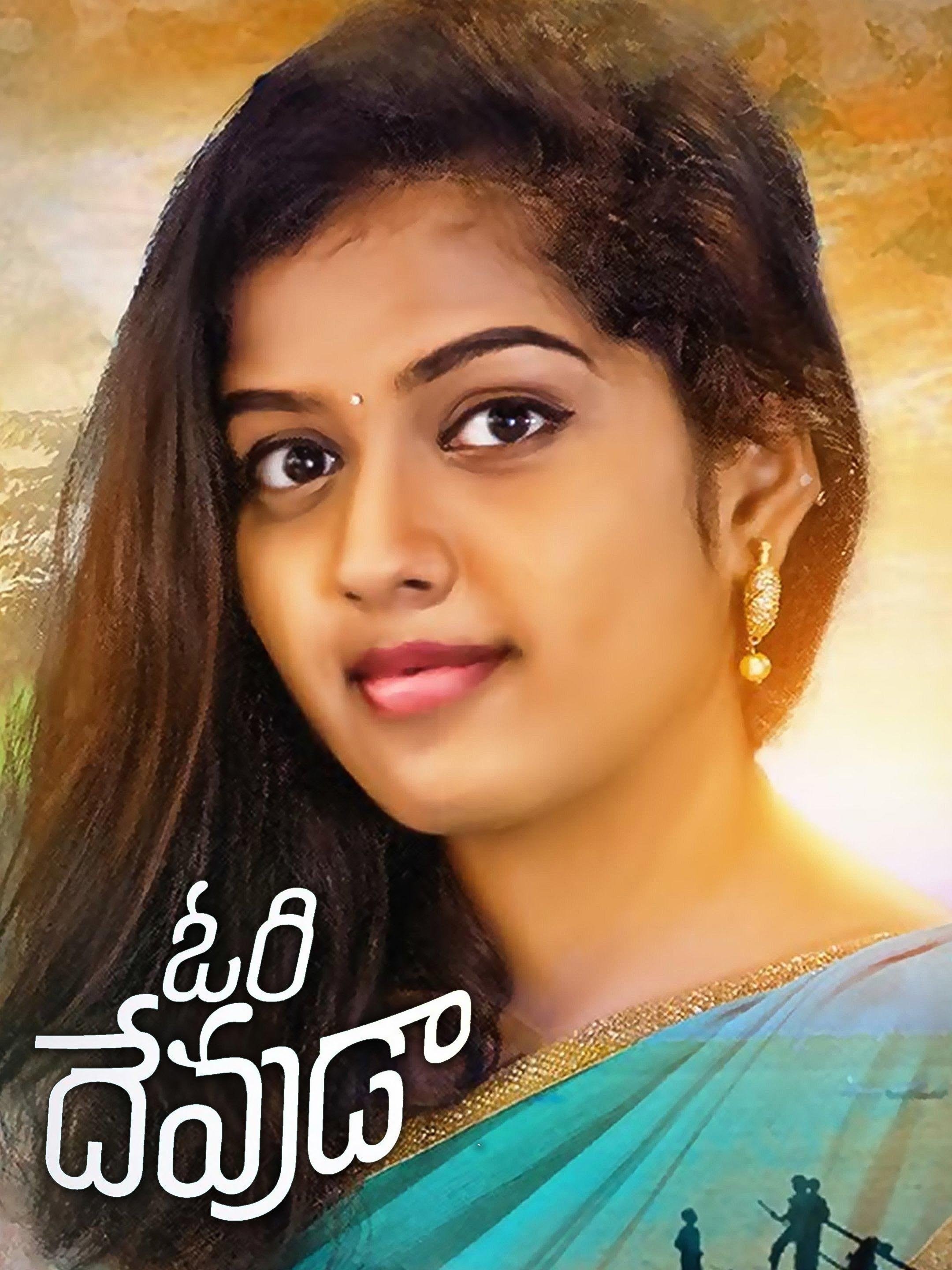 Ori Devuda Pictures | Rotten Tomatoes