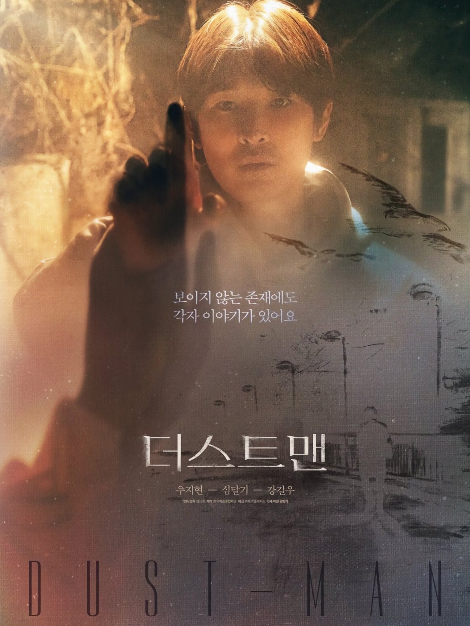 Dust-Man | Rotten Tomatoes