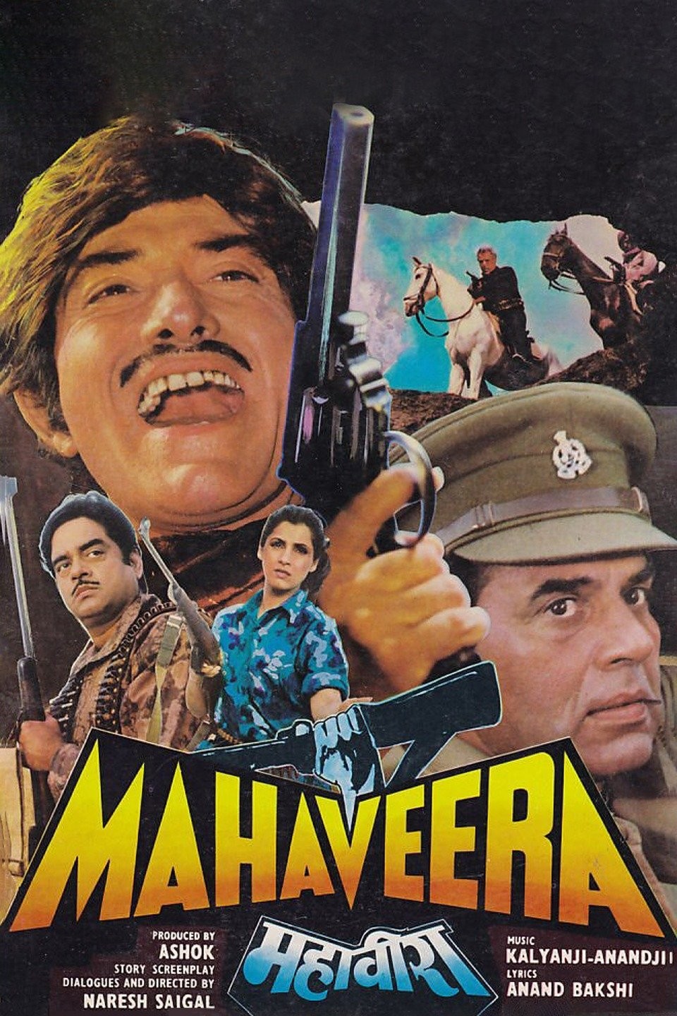 Mahaveera Pictures | Rotten Tomatoes