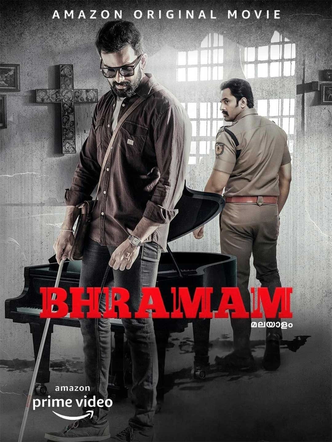 Bhramam Pictures | Rotten Tomatoes