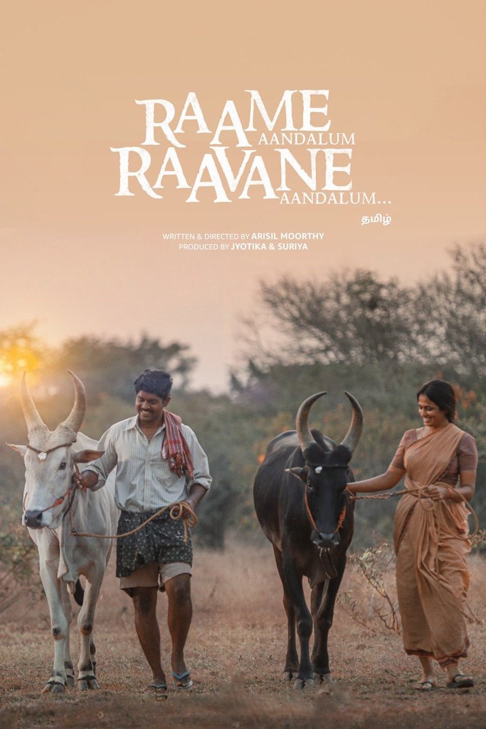 Raame Aandalum Raavane Aandalum Pictures | Rotten Tomatoes