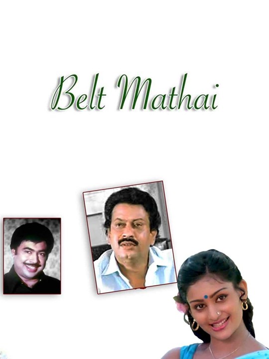 Belt Mathai Pictures | Rotten Tomatoes