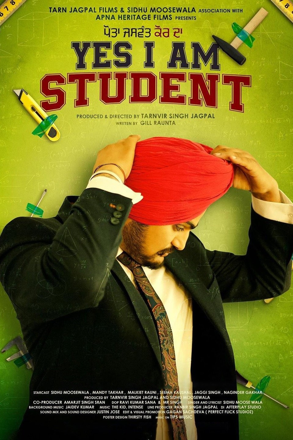 Yes I Am Student | Rotten Tomatoes