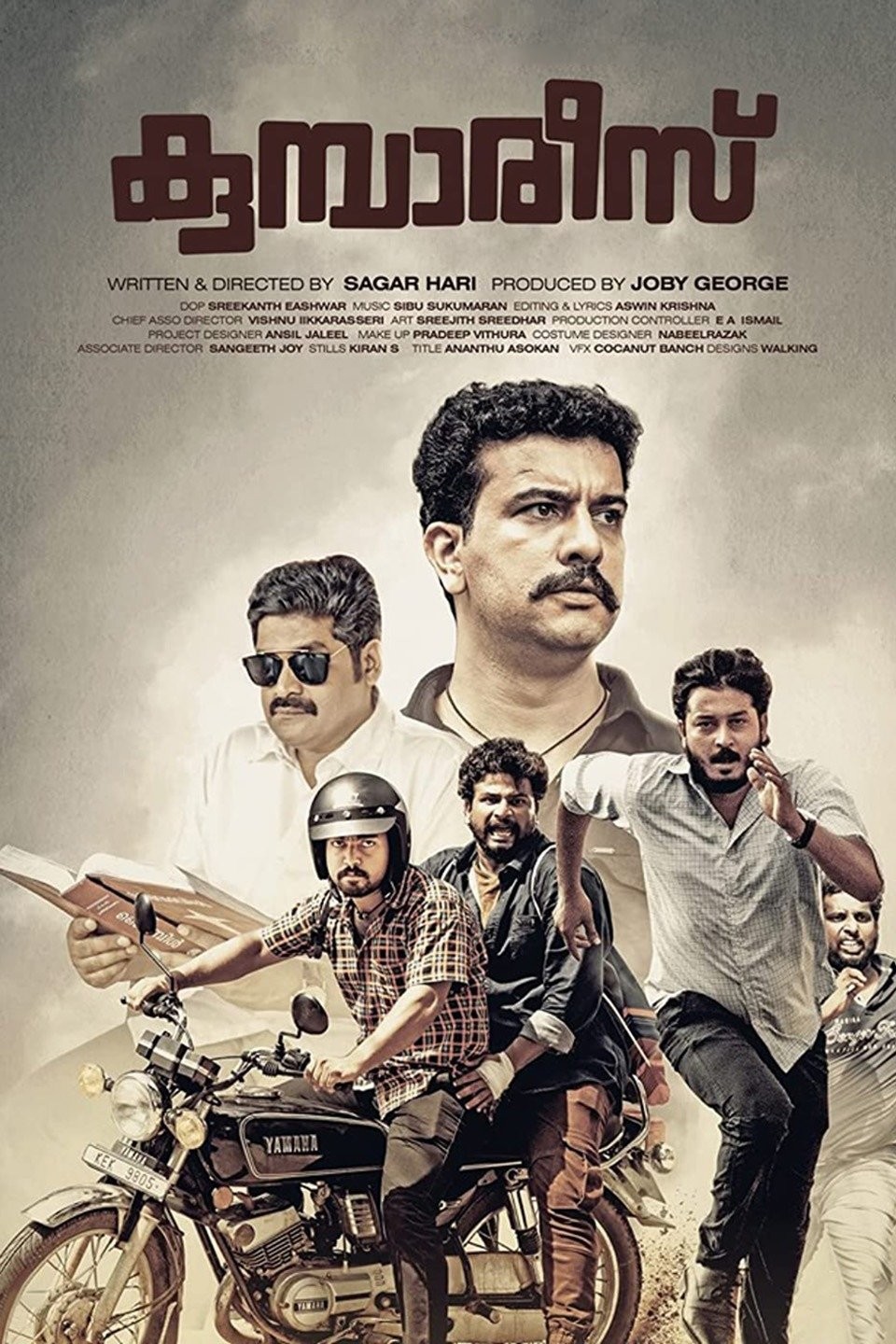 Kumbarees Pictures | Rotten Tomatoes