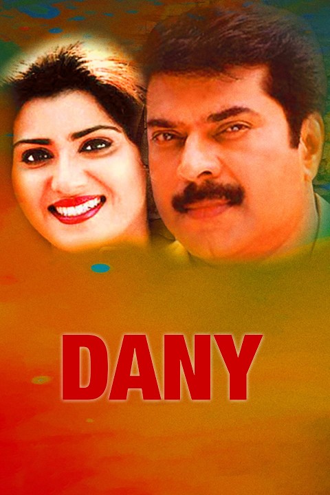 Dany Pictures | Rotten Tomatoes