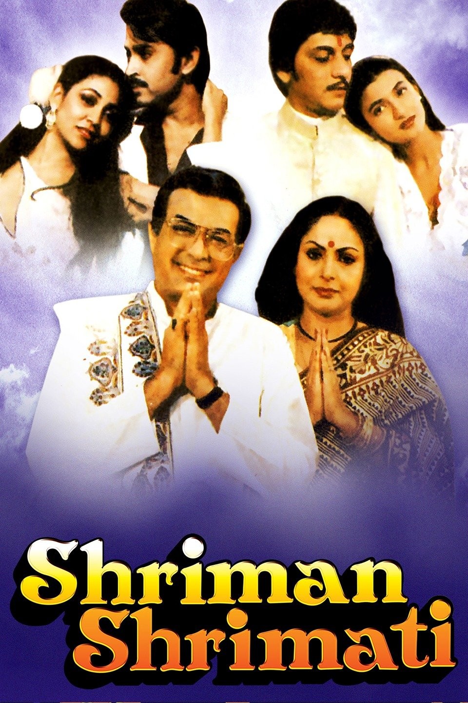 Shriman Shrimati | Rotten Tomatoes