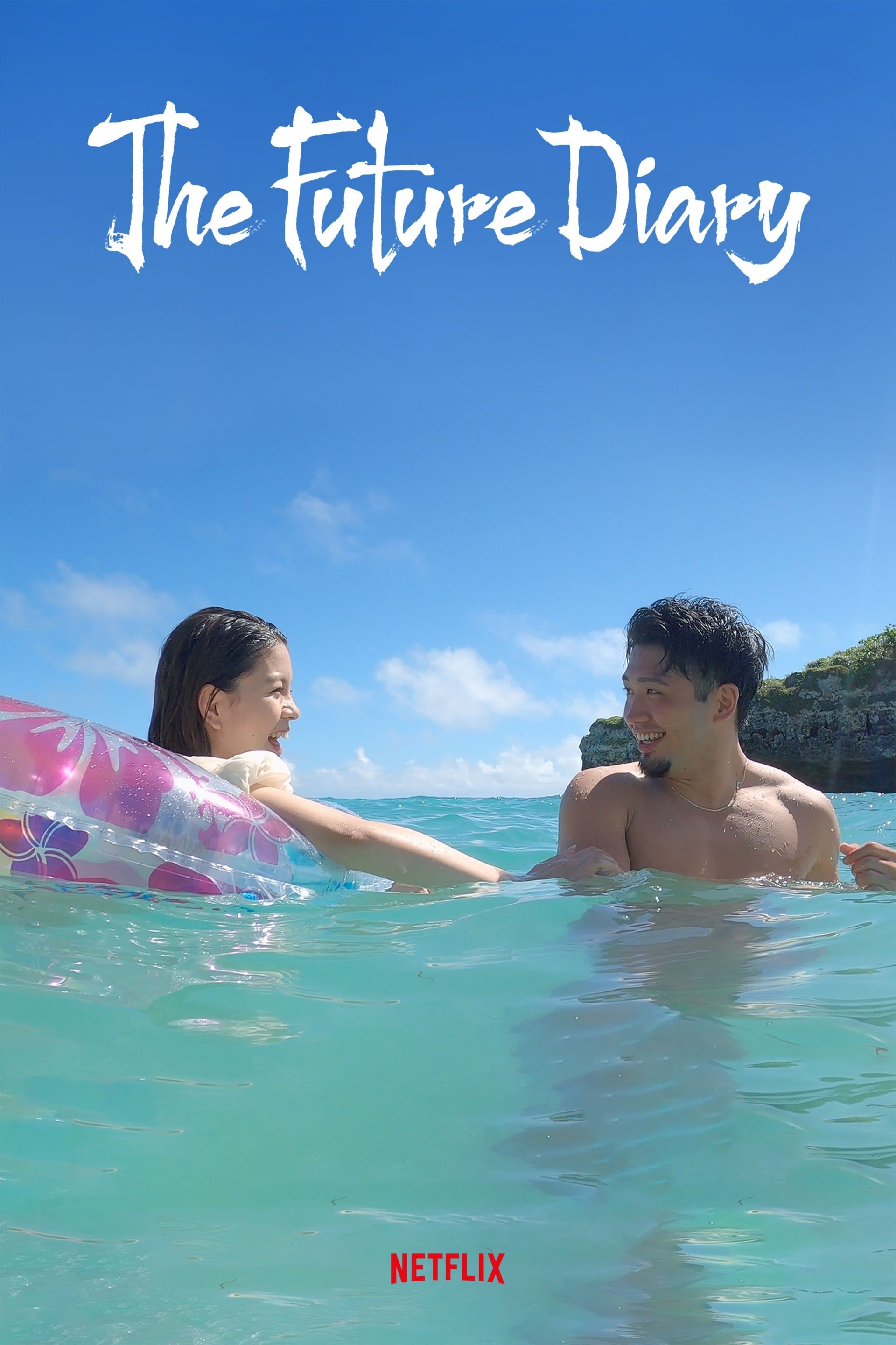 The Future Diary | Rotten Tomatoes