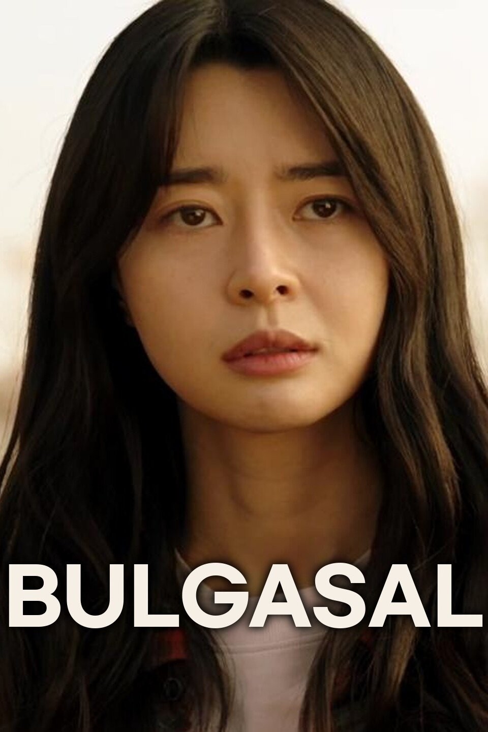 Bulgasal | Rotten Tomatoes