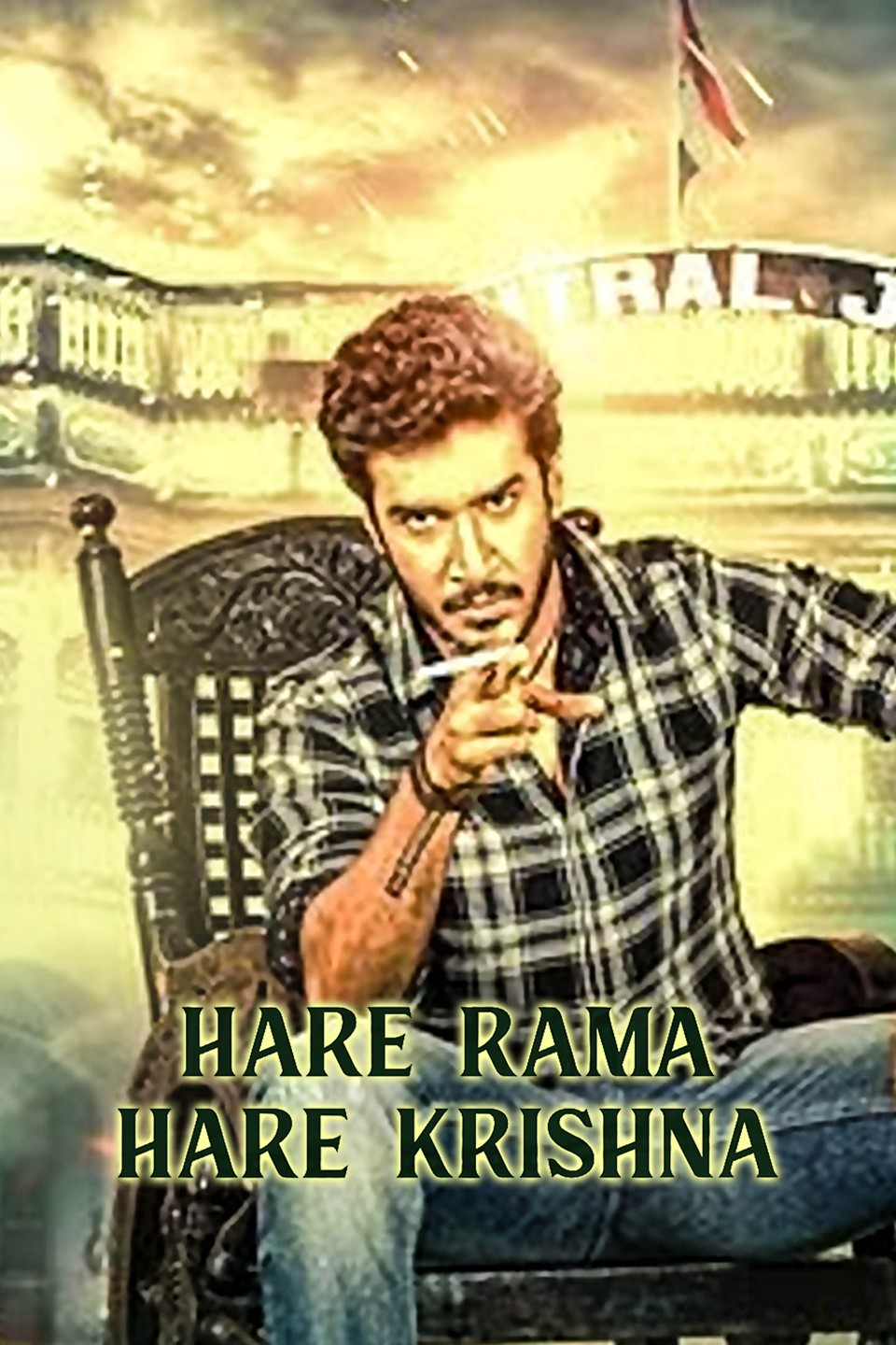 Hare Rama Hare Krishna Cast Beautiful Hare Rama Hare Krishna Text Maha