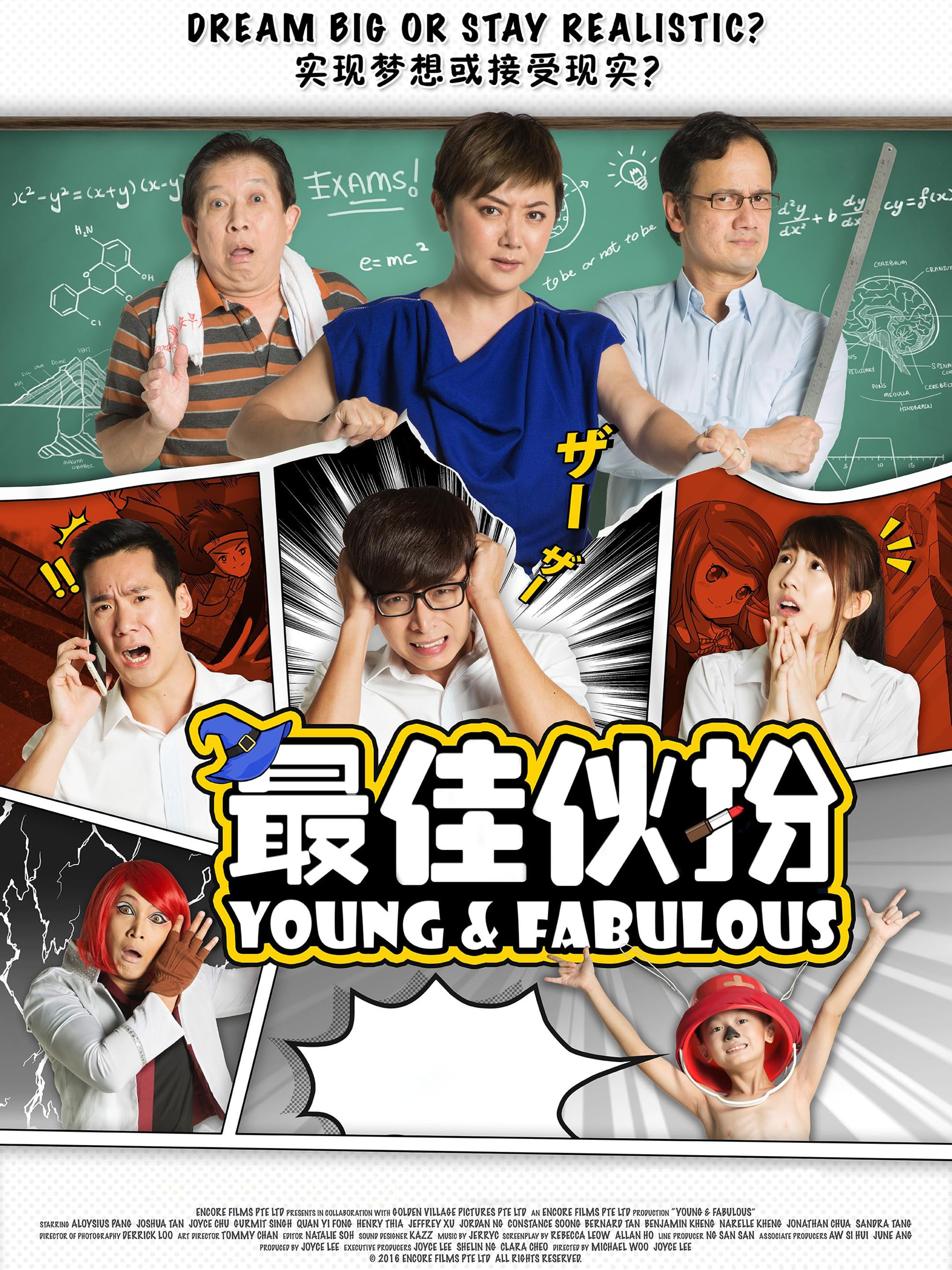 Young & Fabulous Pictures | Rotten Tomatoes