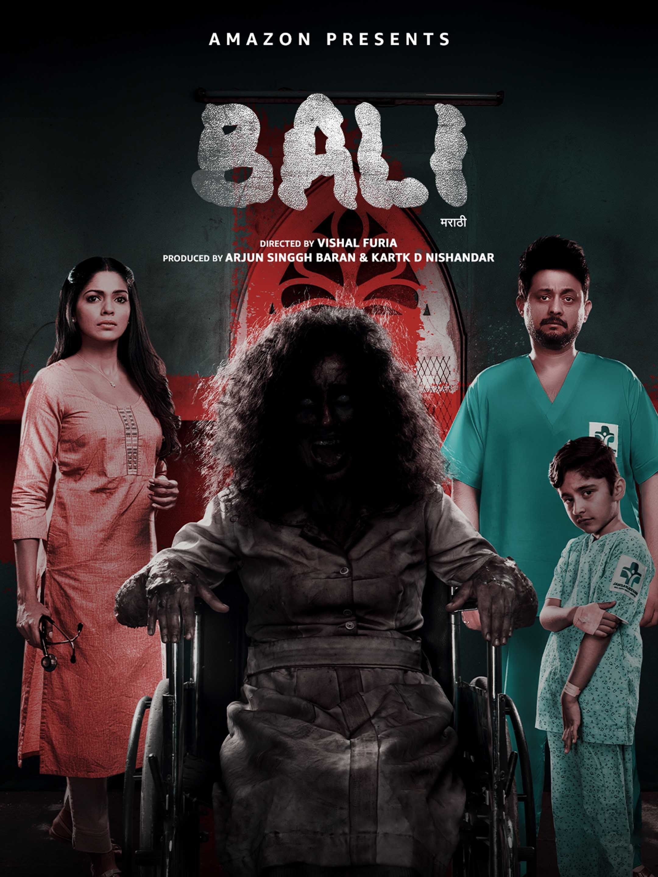 Bali | Rotten Tomatoes