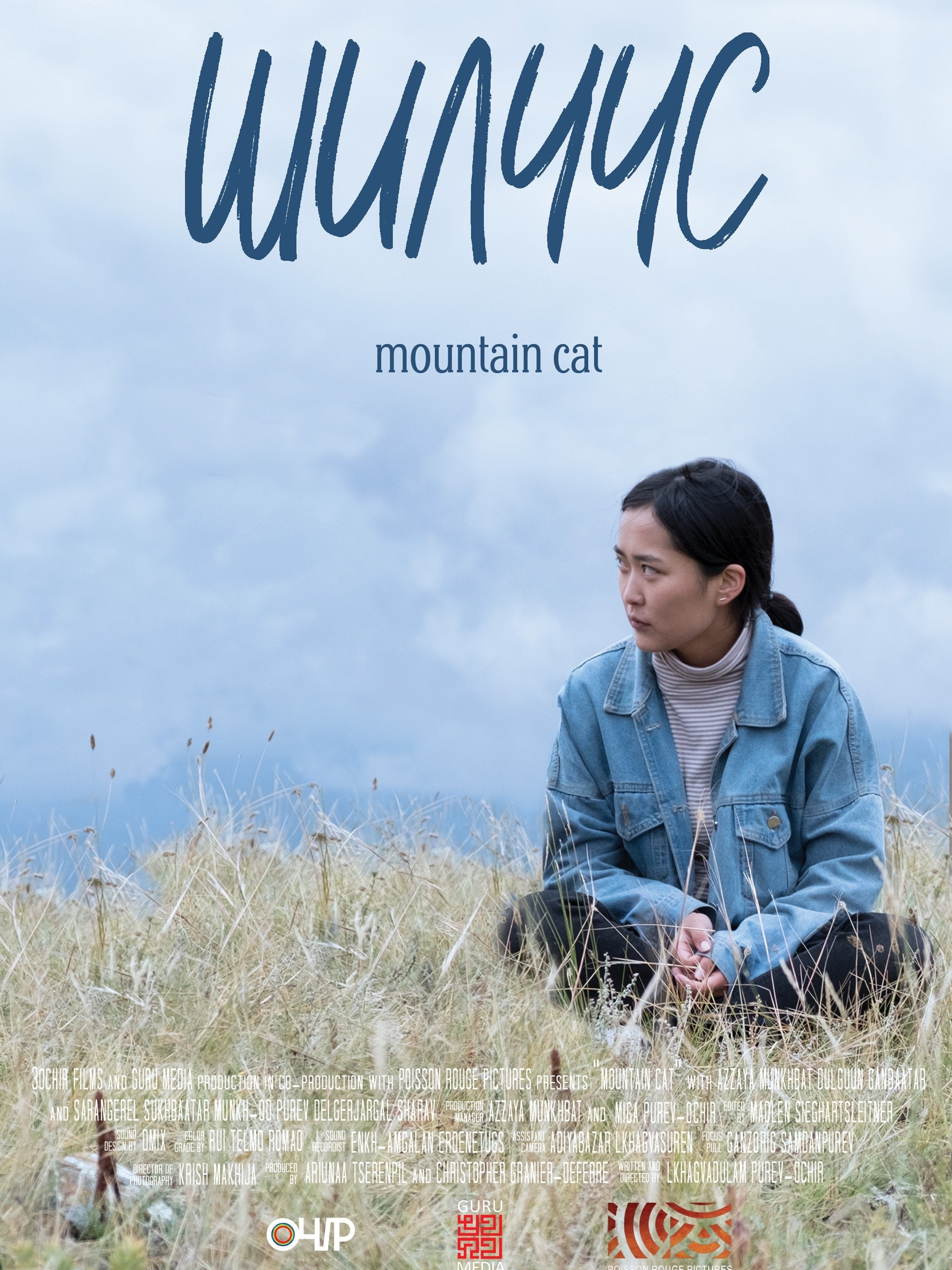 Mountain Cat Pictures | Rotten Tomatoes
