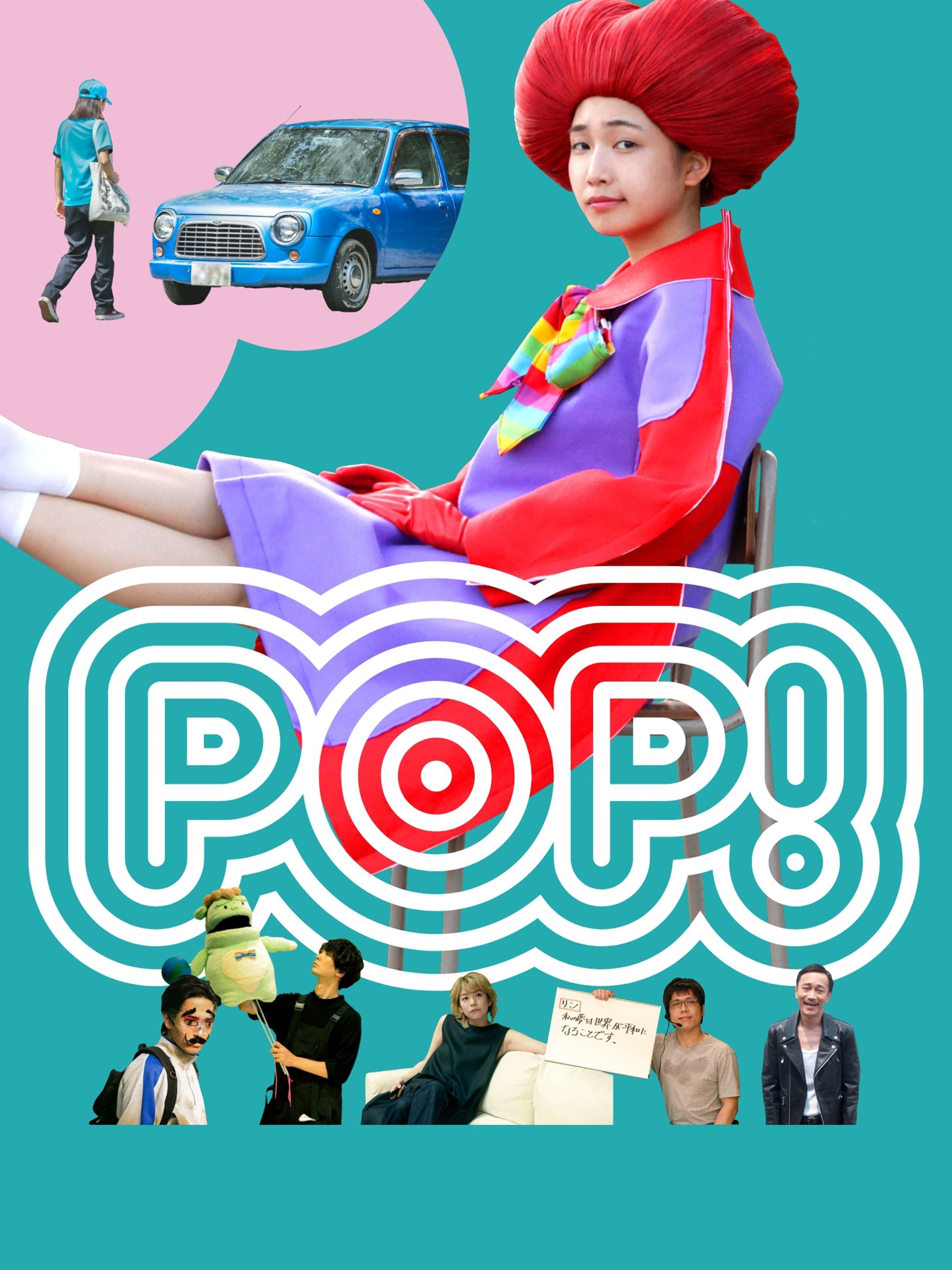 Pop! | Rotten Tomatoes