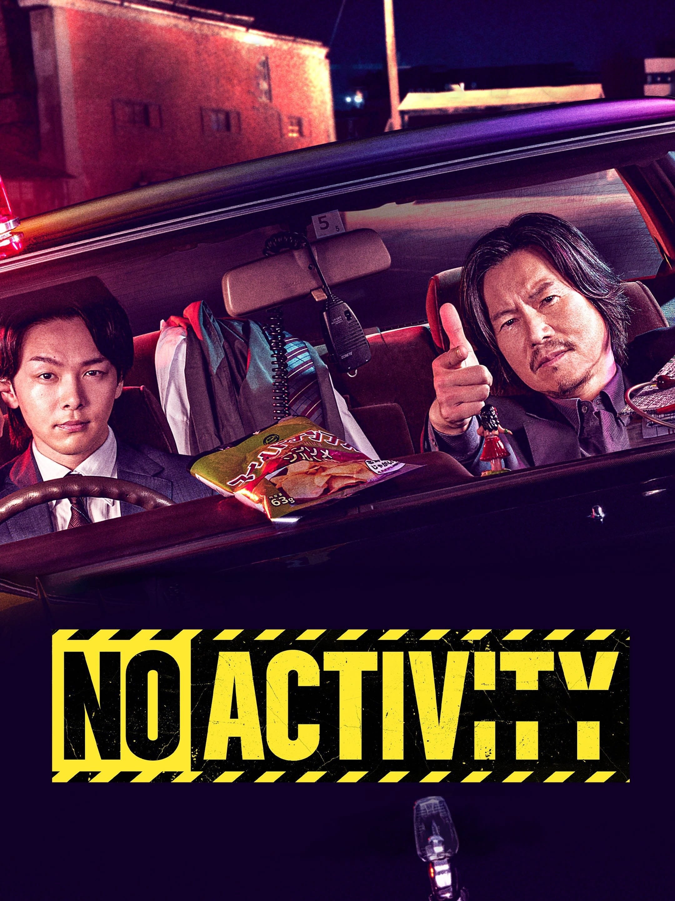 No Activity Season 1 | Rotten Tomatoes