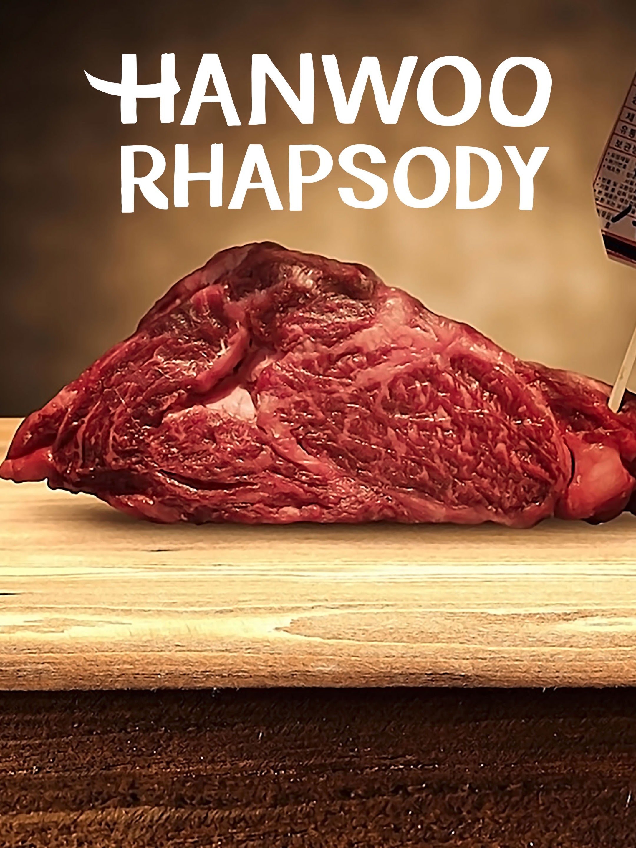 Hanwoo Rhapsody | Rotten Tomatoes