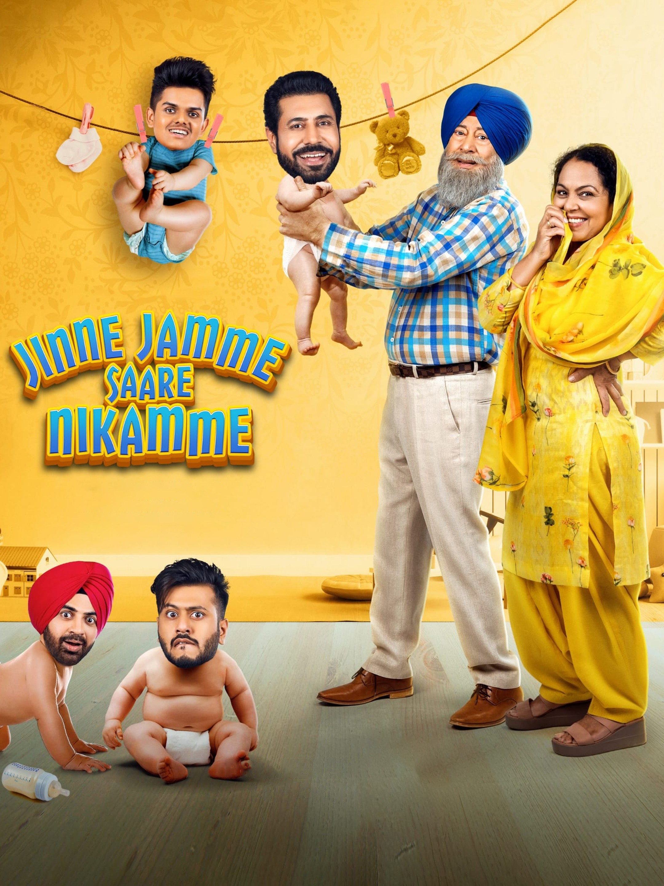 Jinne Jamme Sare Nikkame | Rotten Tomatoes