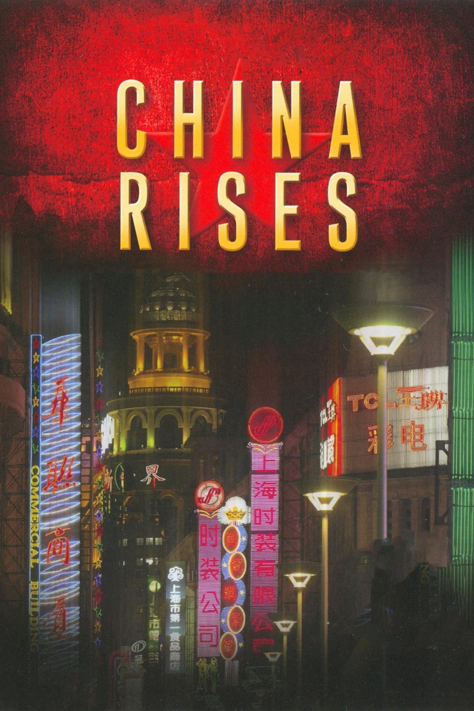 China Rises Pictures | Rotten Tomatoes