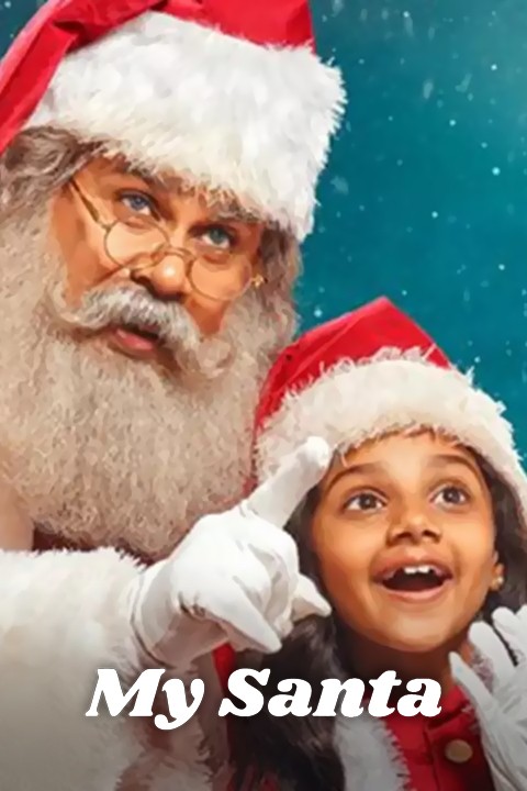 My Santa Pictures | Rotten Tomatoes