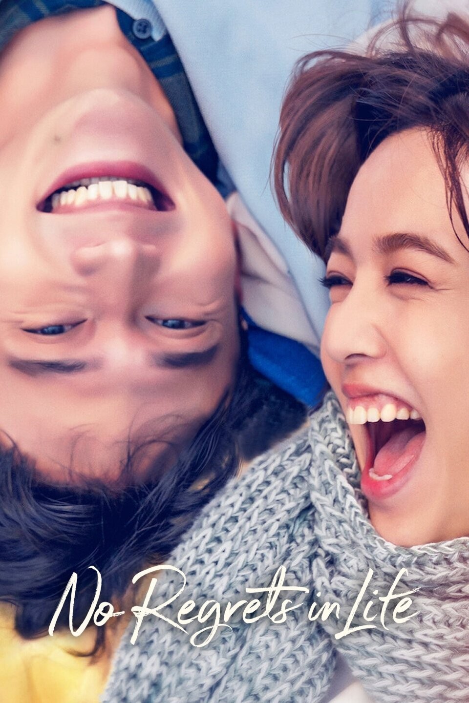 No Regrets In Life Pictures | Rotten Tomatoes