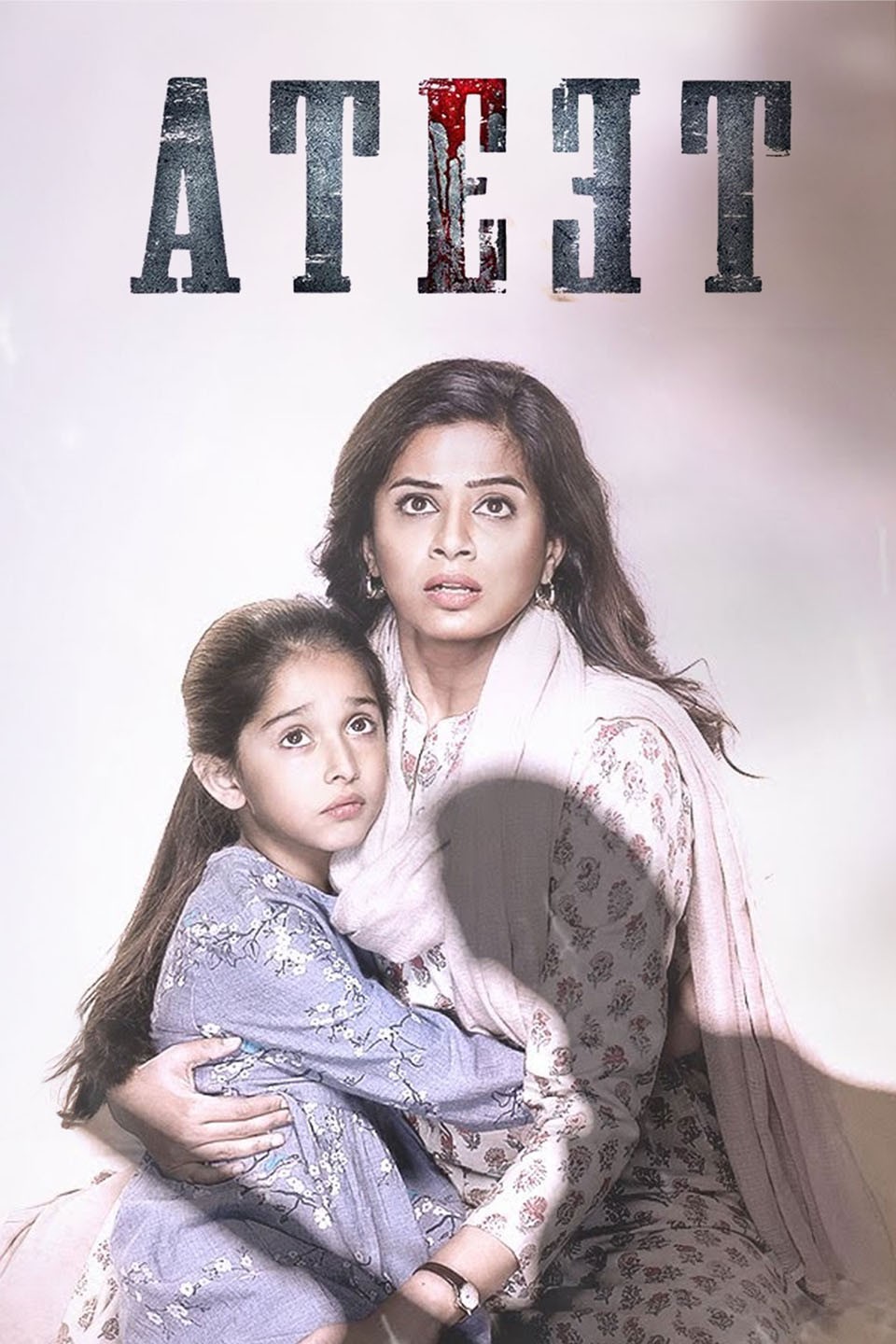 Ateet Pictures | Rotten Tomatoes