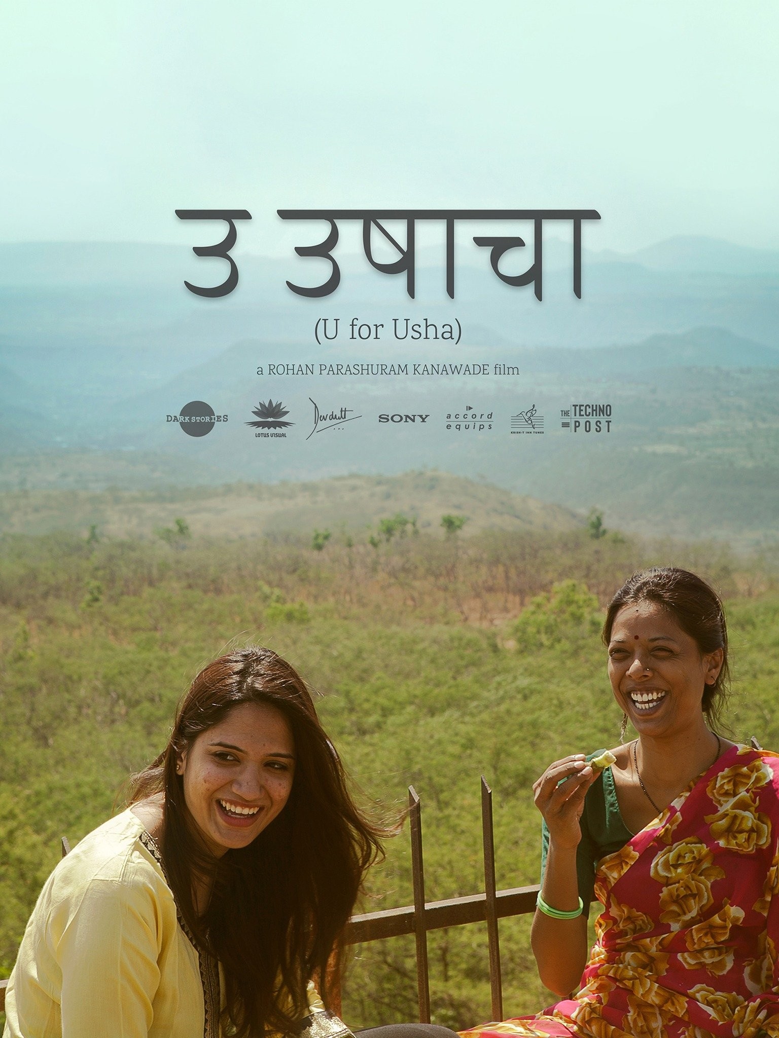 U For Usha | Rotten Tomatoes