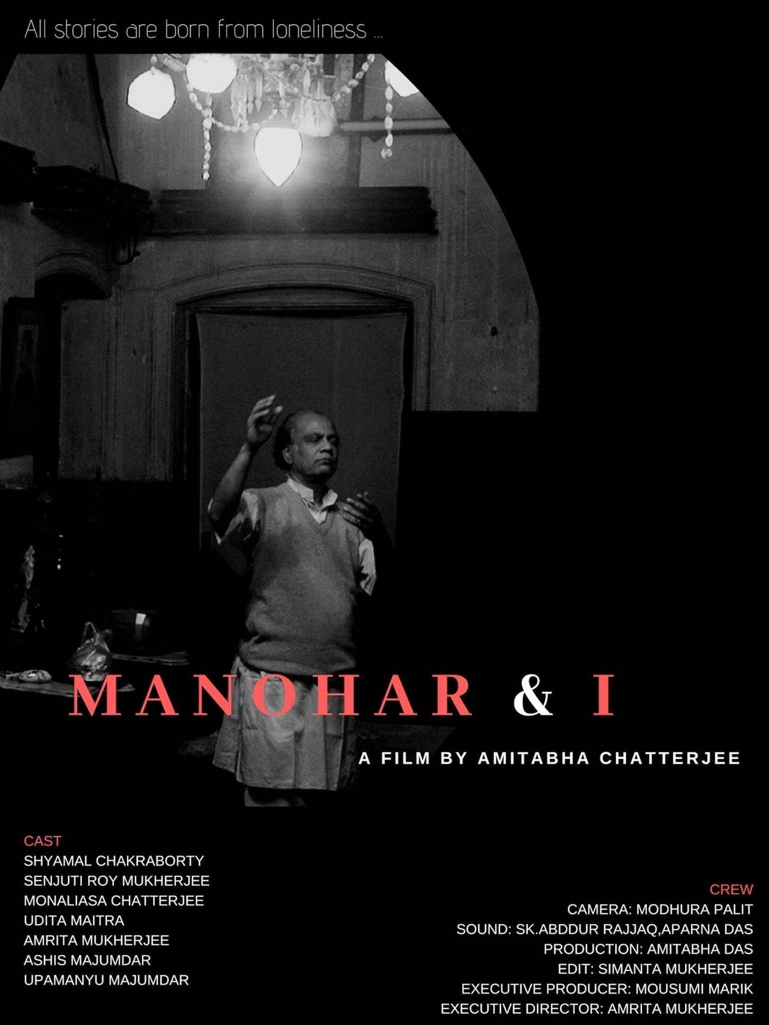 Manohar & I Pictures | Rotten Tomatoes