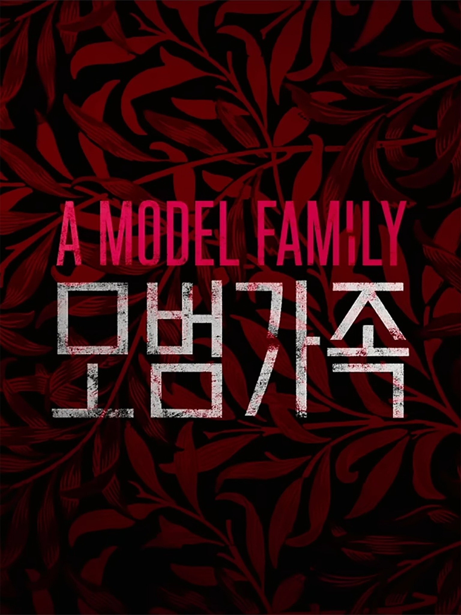 Episode 10 Pictures | Rotten Tomatoes