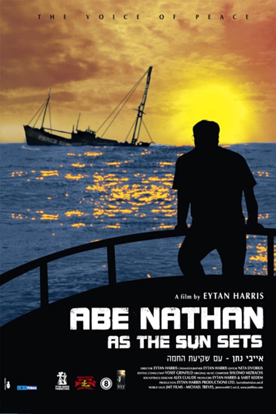 Abe Nathan: As the Sun Sets Pictures | Rotten Tomatoes
