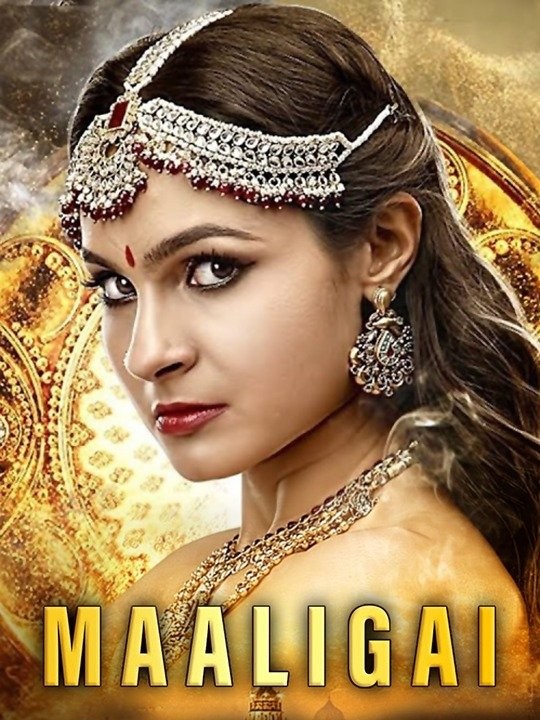 Maaligai Pictures | Rotten Tomatoes