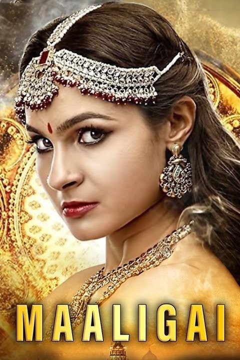 Maaligai | Rotten Tomatoes
