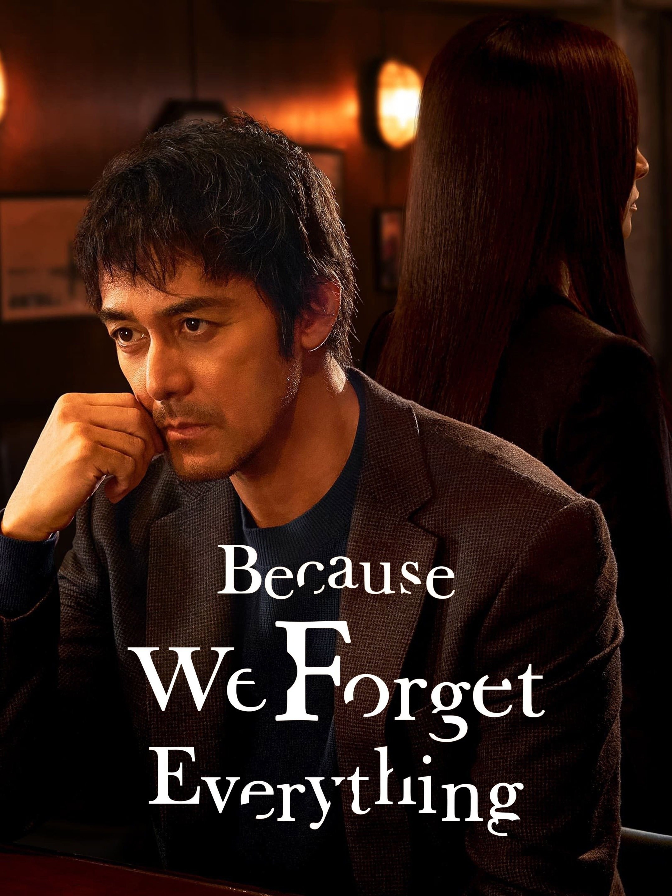 Because We Forget Everything Season 1 Rotten Tomatoes Because We Forget Everything Season 1 Rotten Tomatoes